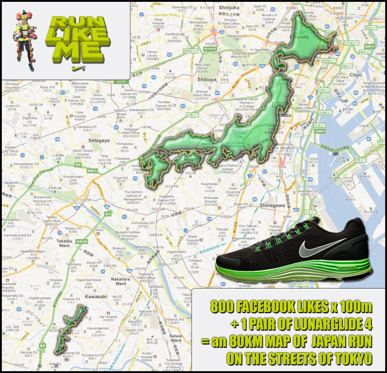 The Art of Running: 80km Map of Japan | Joseph Tame in Tokyo | ジョセフ・テイム